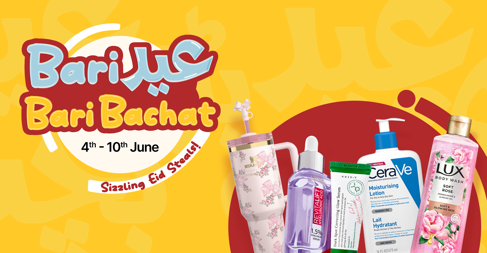 Beauty, Skincare, Cosmetics, Fragrances & Clothing Brands in Pakistan ...