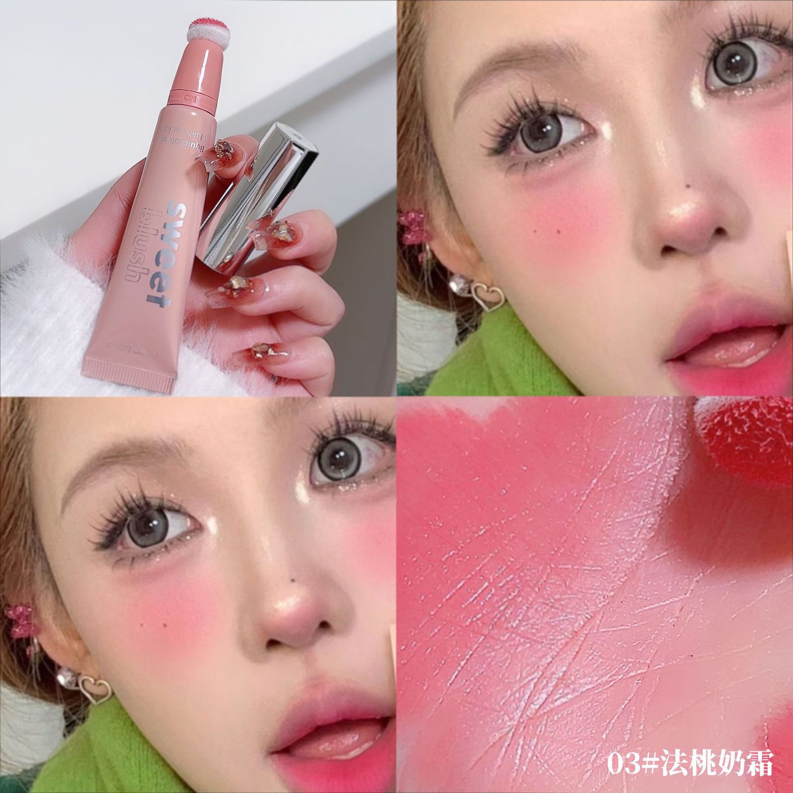 Miss Lara - New Sweet Matte Cheek Cream Liquid Tube Blush-03 – Bagallery